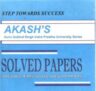 B.Tech - Akash Books